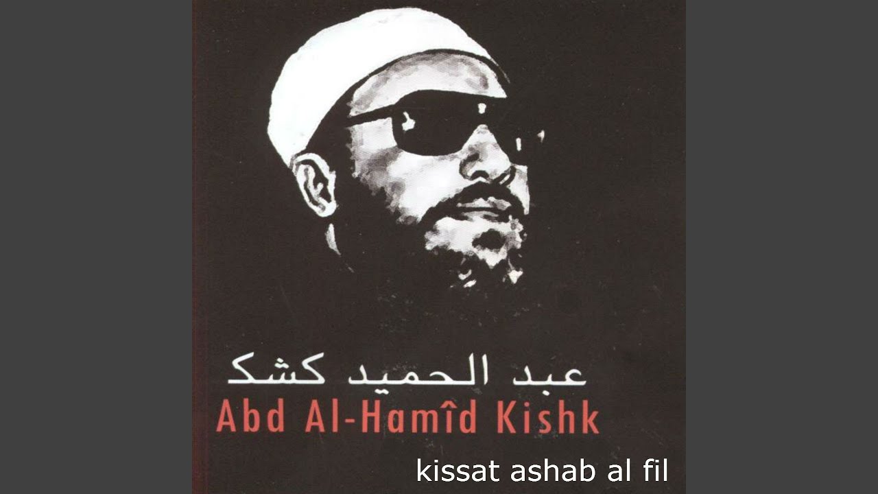 kissat ashab al fil (Coran) - YouTube