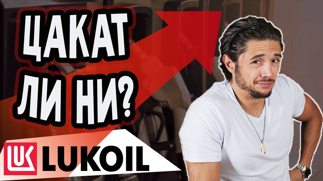 МАМЯТ ЛИ НИ С ГОРИВАТА Youtube