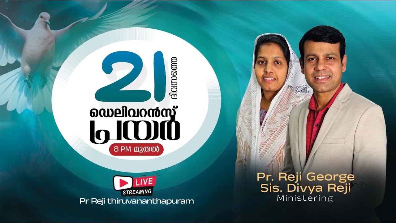 🔴21 Days Prayer || Day-9 || Pr.Reji George& Sis. Divya Reji || 08/07/25 ...
