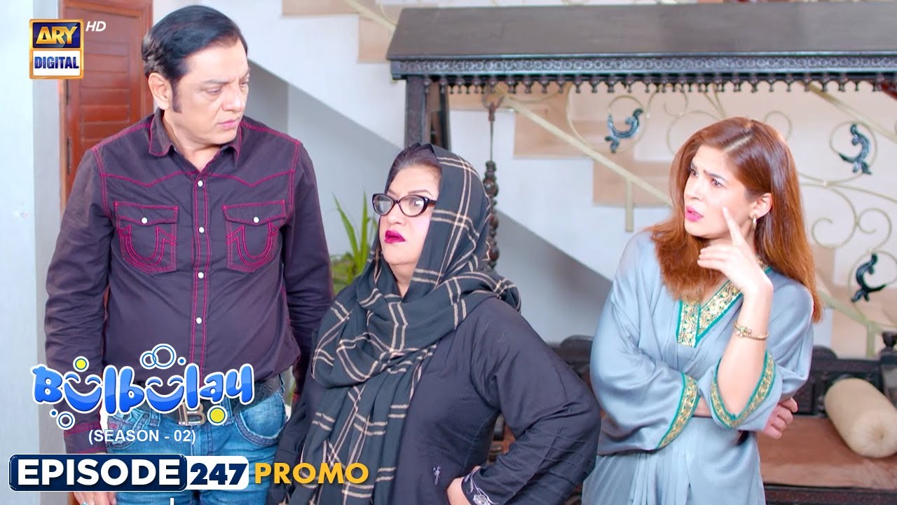 New! Bulbulay Season 2 Episode 247 | Promo | ARY Digital - YouTube