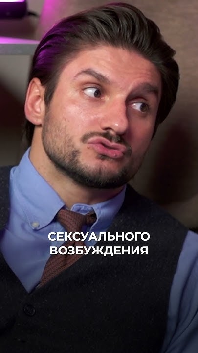 Что нужно знать о сквирте врач докторзубарева здоровье натальязубарева Youtube