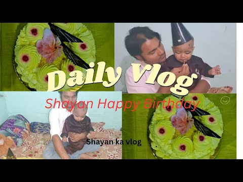 Shayan ka happy birthday#Shayan lovely baby Shayan YouTube Channel ...