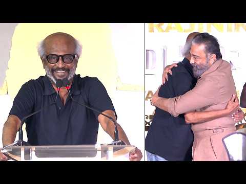 Super Star Rajinikanth Speech, Kamal Haasan Reaction @ #THALAIVAR173 Title Reveal | #Dharman