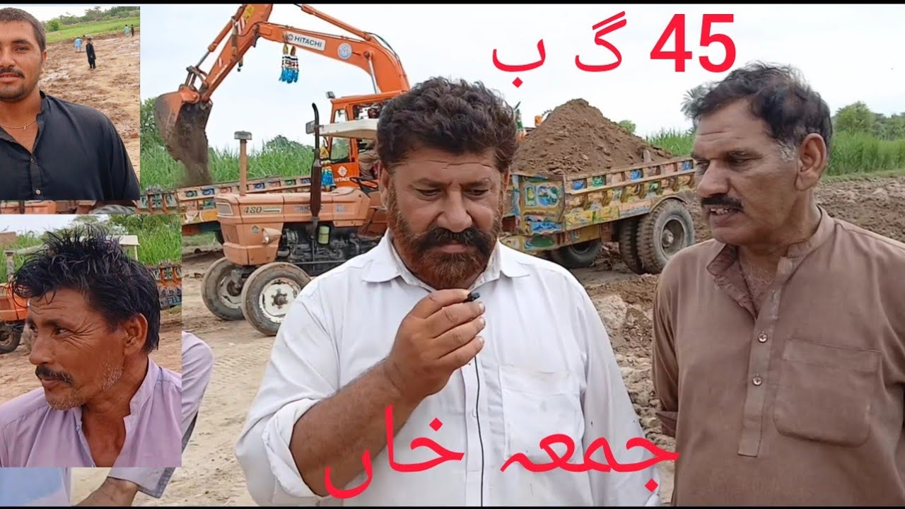 Jumma#Khan#45 GB##Karain#Machine#viralvideo - YouTube