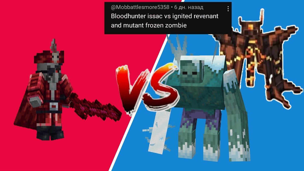 Bloodhunter issac VS Mutant Frozen Zombie and Ignited revenant epic ...