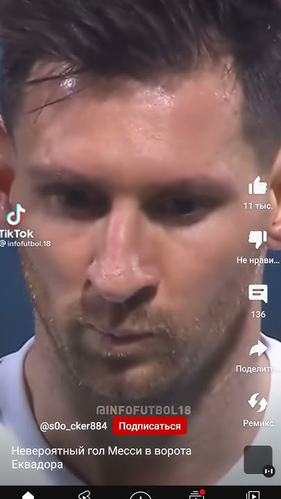 месси забил гол Youtube