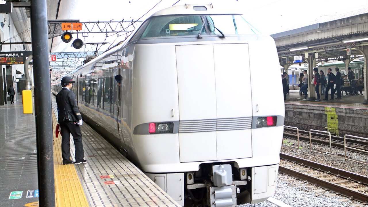 JR West 683-4000 Series [Limited Express Thunderbird] Shin Osaka (JR ...