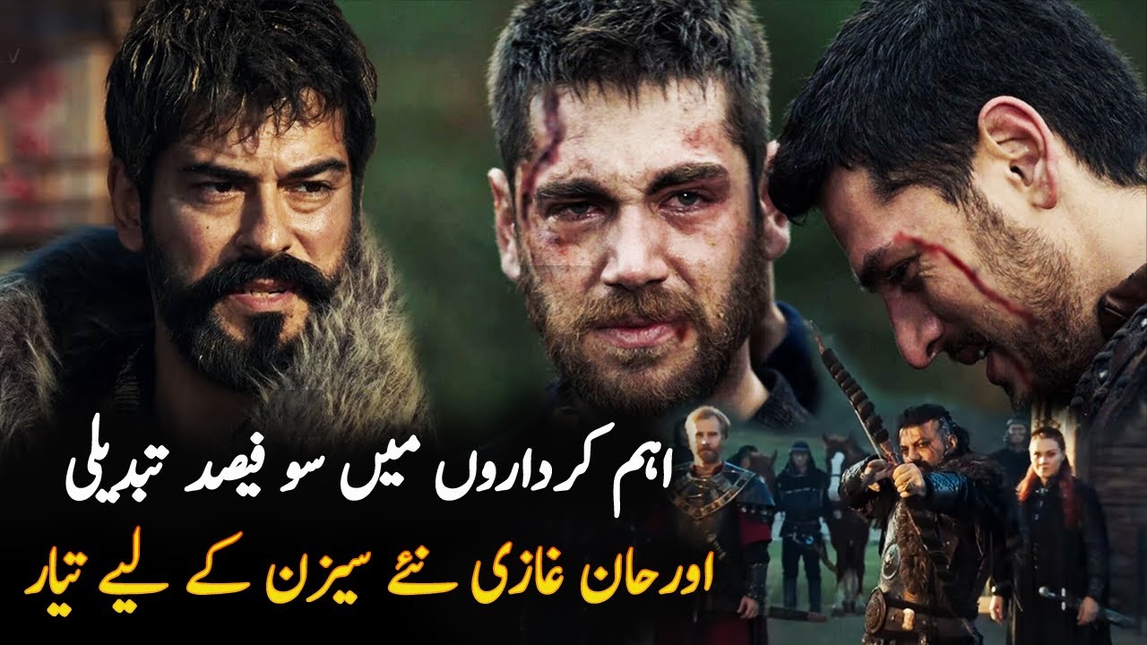 Orhan Ghazi Ready For New Historical Series season 6 Episode 178 Trailer 1 | Review | Roshni ...