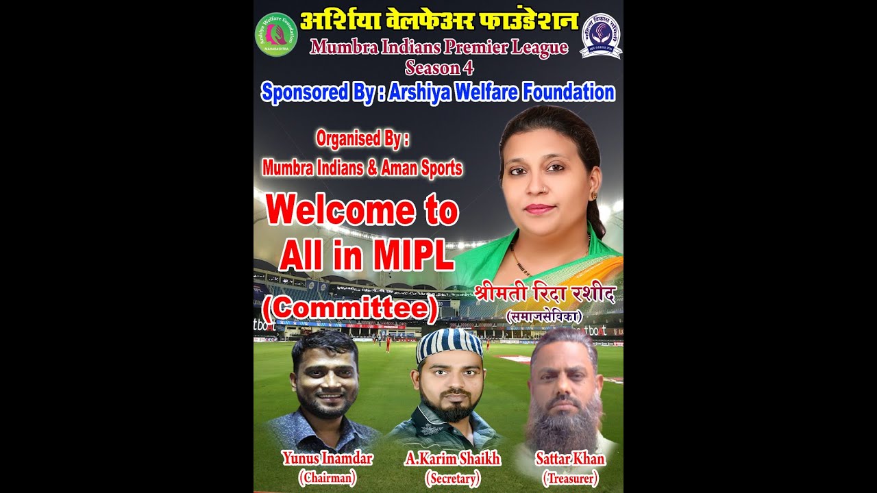 MIPL 2021 SEASON 4 - YouTube