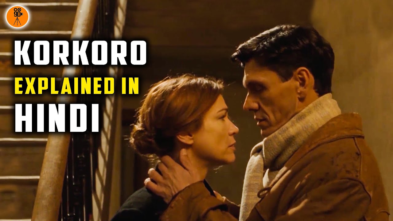 Korkoro (2009) French Movie Explained in Hindi | 9D Production - YouTube