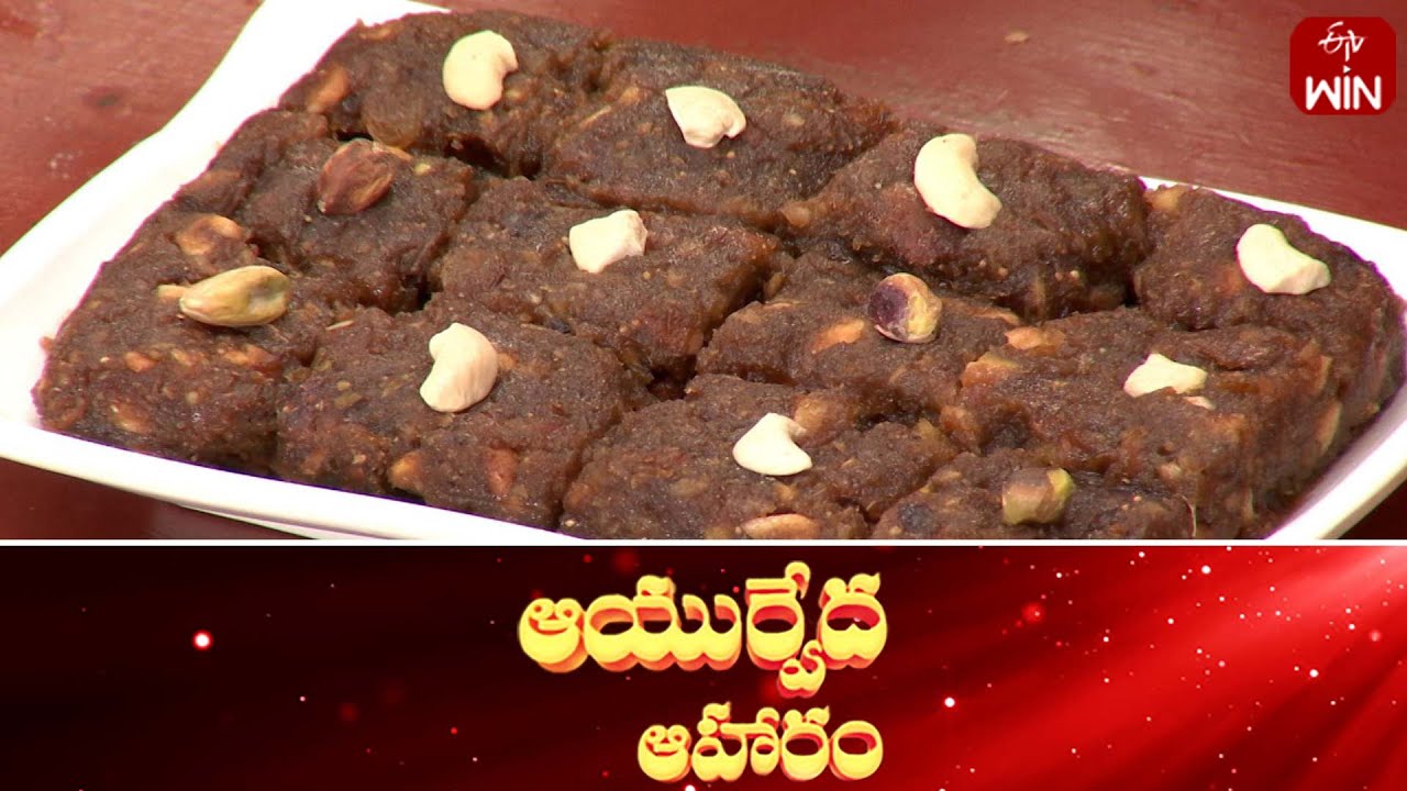 Anjeer Barfi | Ayurveda Aaharam (Padmapriya-Singer) (New Year Spl ...