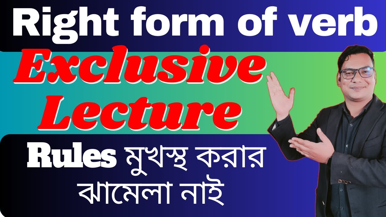Subject Verb Agreement Right Form Of Verb Verb Form Of English subject-verb-agreement-right-form-of-verb-verb-form-of-english