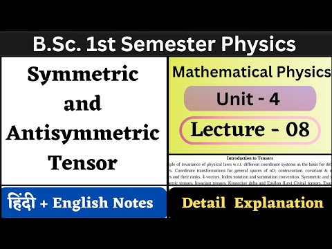 Symmetric and Antisymmetric Tensor | BSc 1 Semester Physics | Unit-4 ...