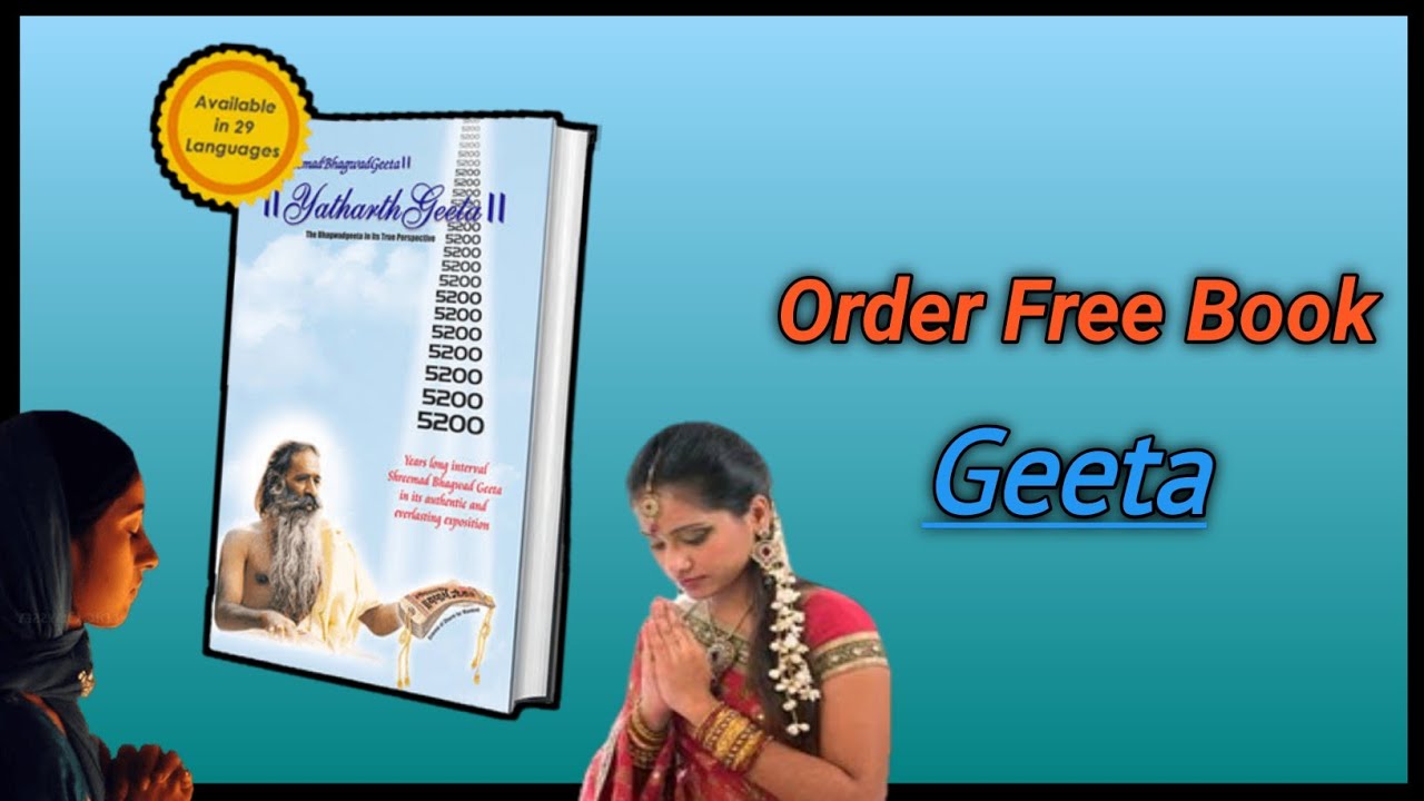 How to order Free Geeta Book || yatharth Geeta Live Order || - YouTube