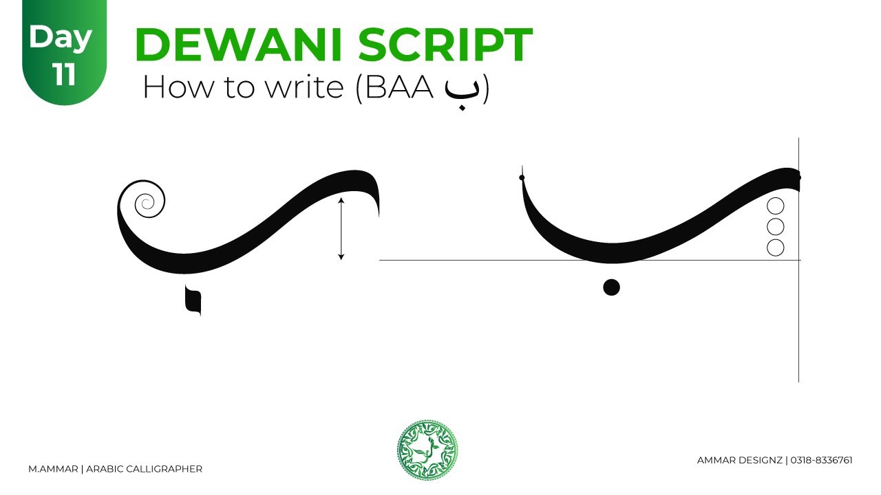 How to write Dewani Calligraphy Alphabet in Adobe - YouTube
