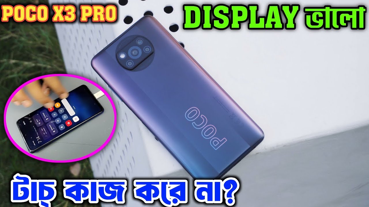 Touch Not Working || Poco x3 Pro CPU issues || RANA TELECOM - YouTube