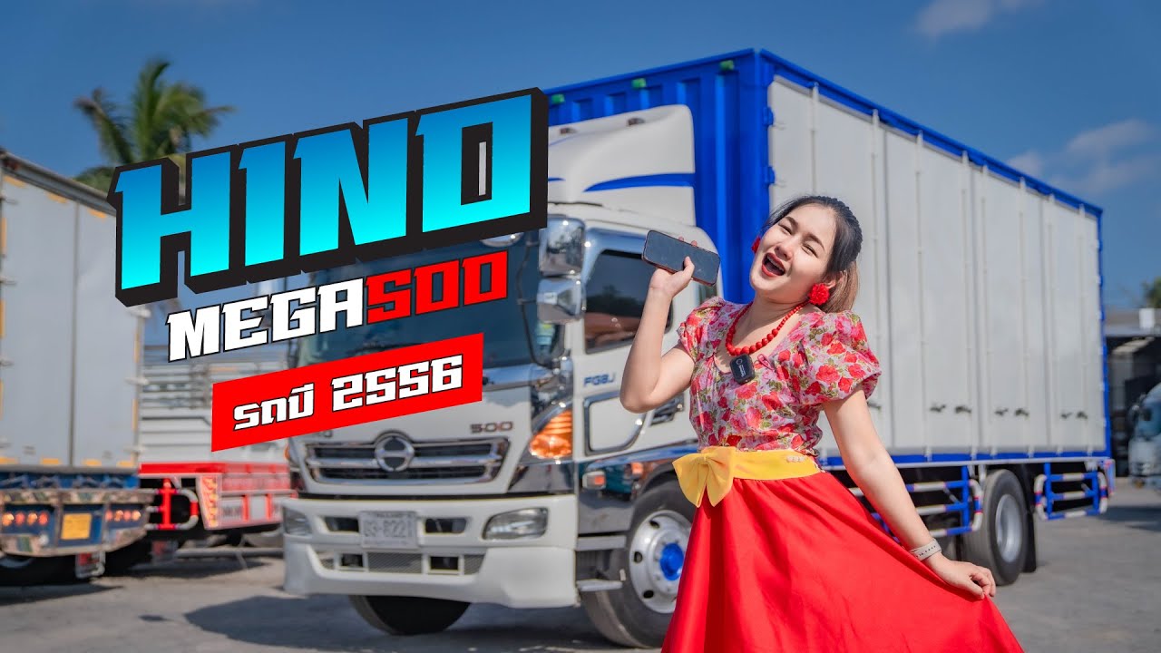 HINO MEGA 500 เครื่องยนต์ 212 แรงม้า เลขไมล์ 300,000 โล!! - YouTube