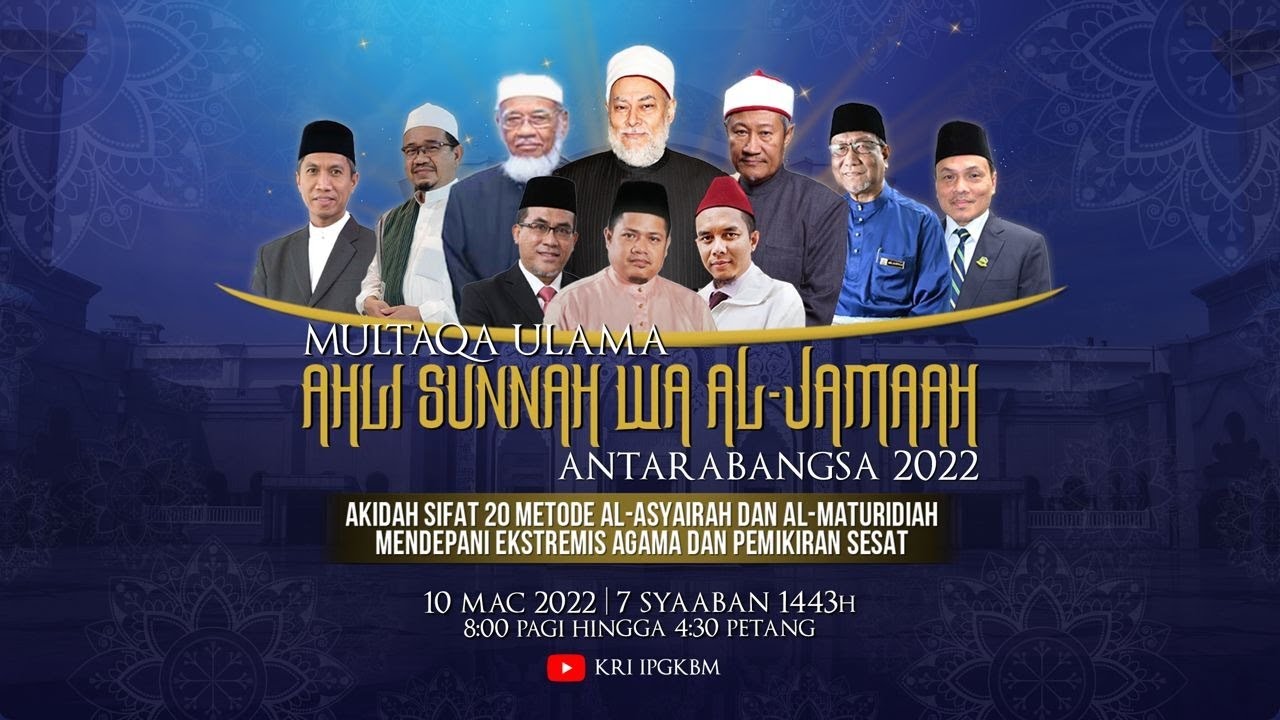MULTAQA ULAMA AHLI SUNNAH WA AL-JAMAAH ANTARABANGSA 2022 - YouTube