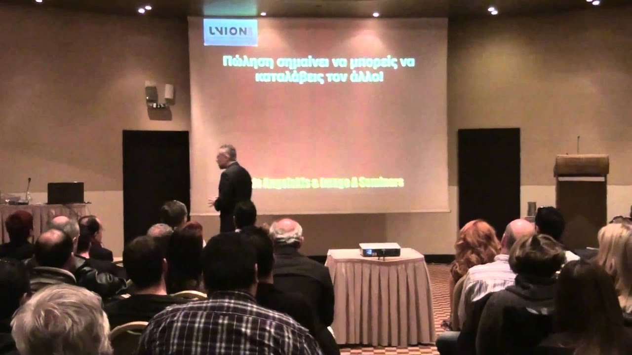 ΟΙ ΑΝΘΡΩΠΟΙ ΑΓΟΡΑΖΟΥΝ ΑΥΤΟ ΠΟΥ ΕΠΙΘΥΜΟΥΝ ΚΑΙ ΟΧΙ ΑΥΤΟ ΠΟΥ ΕΧΟΥΝ ΑΝΑΓΚΗ ...