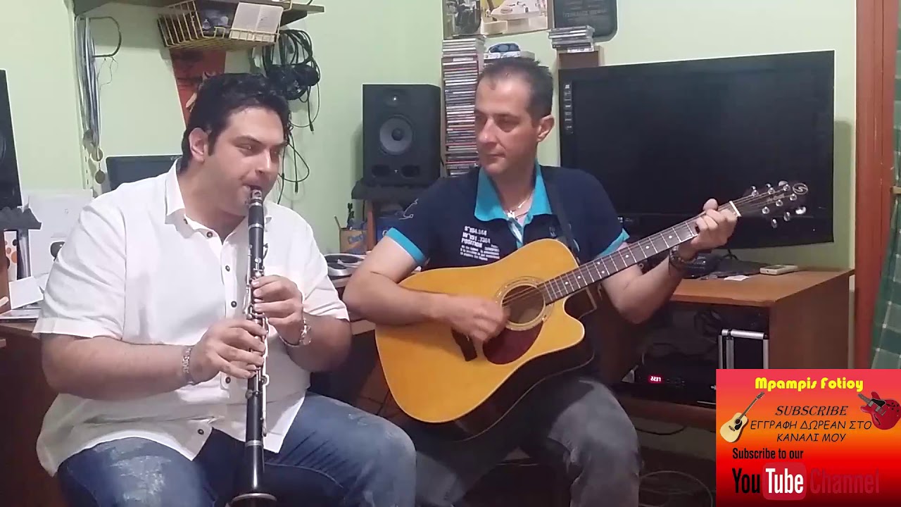 ΦΥΣΟΥΝΙ ''ΜΙΑ ΚΙΘΑΡΑ KAI ΕΝΑ ΚΛΑΡΙΝΟ΄΄1ος ΚΥΚΛΟΣ 3η ΕΚΠΟΜΠΗ ΠΕΤΡΟΣ ...