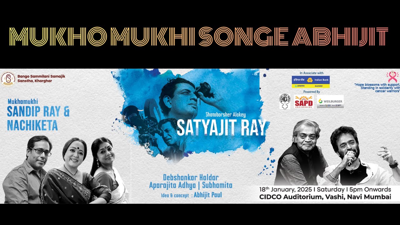 Satoborsher Aloke Satyajit | Sandip Ray | Podcast | Debsankar Halder ...