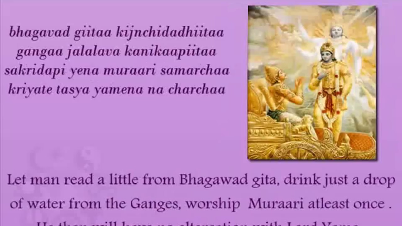 Bhaja Govindam Video (With English Meaning) - YouTube