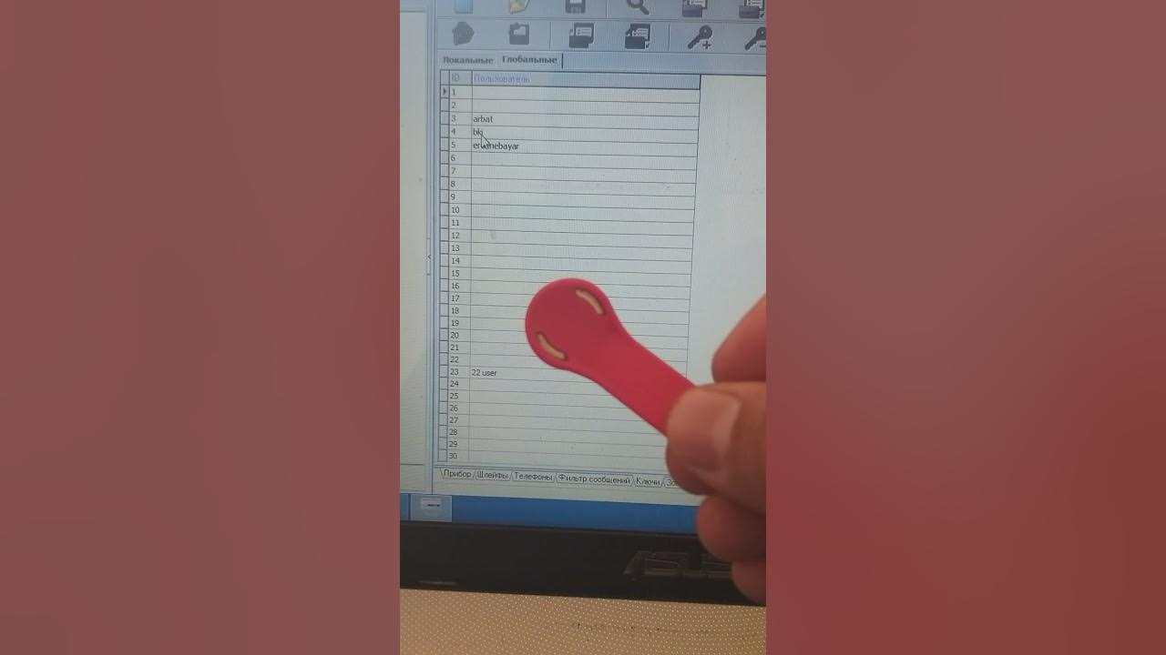 Болид УО 4С тохиргоо - YouTube