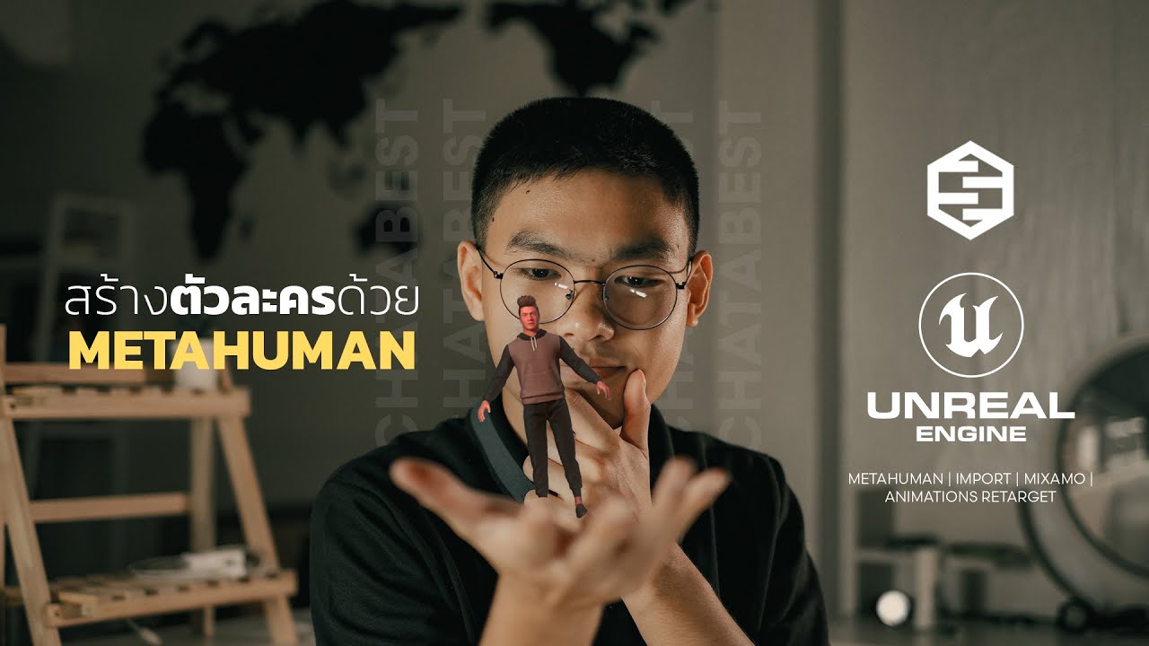 Unreal Engine 5 สร้างตัวละครด้วย Metahuman (UE 5.0) - YouTube