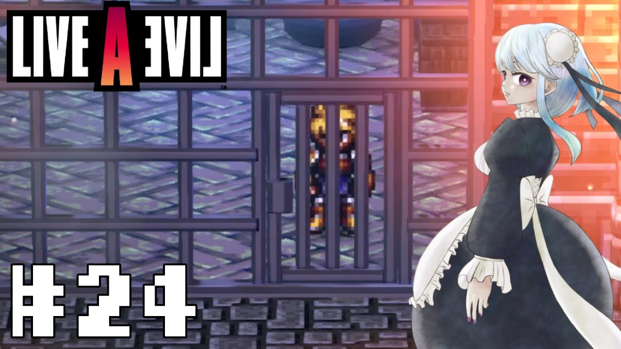 完全初見プレイ 】濡れ衣【#livealive 】 - YouTube