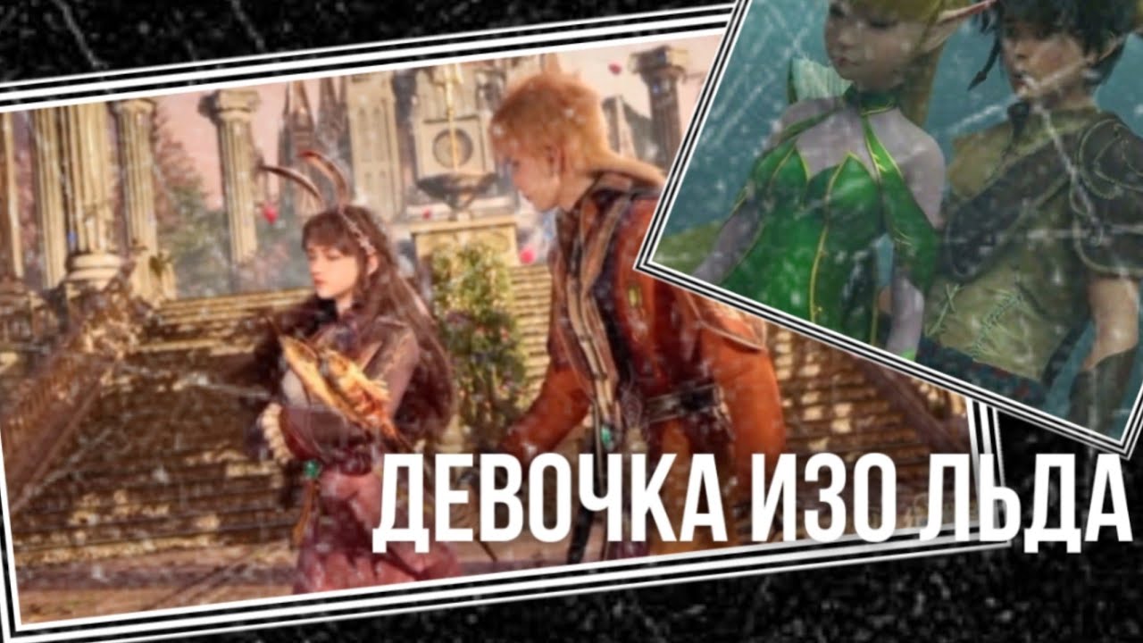 Девочка изо льда 3d Multifandom Youtube