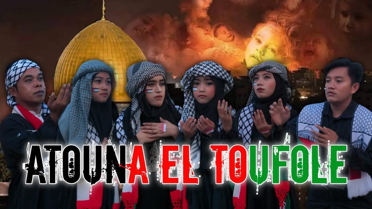 ATOUNA EL TOUFOLE || cover Al miftahunnajah - YouTube