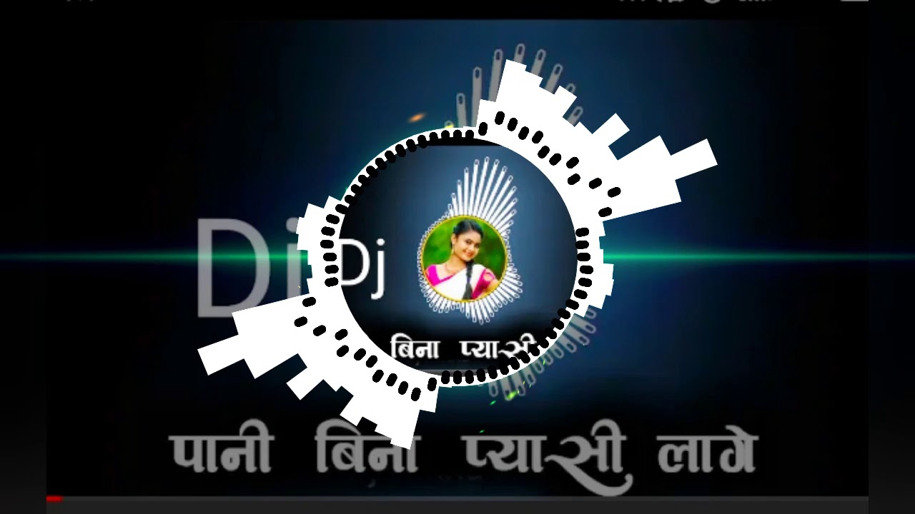 Pani Bina piyashi lage vo pritam pathak sarla Cg Dj Song Dj Remix Dj ...