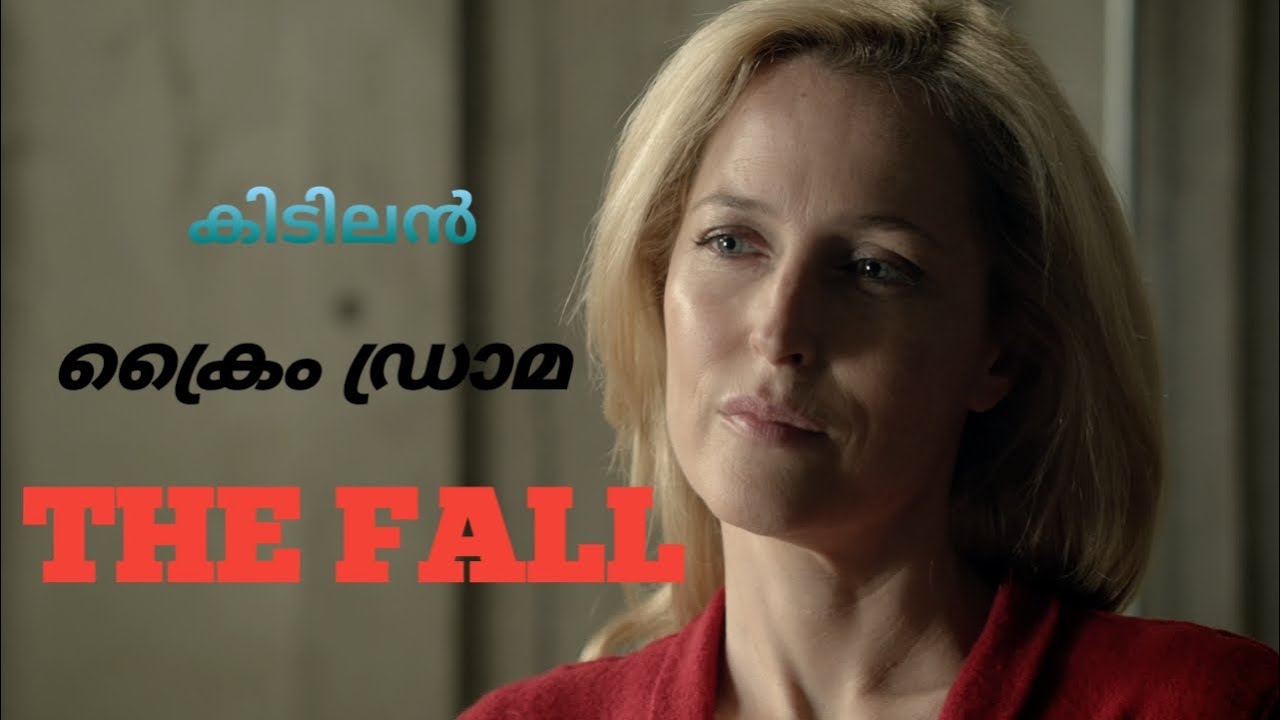 the fall, Tv series review - YouTube