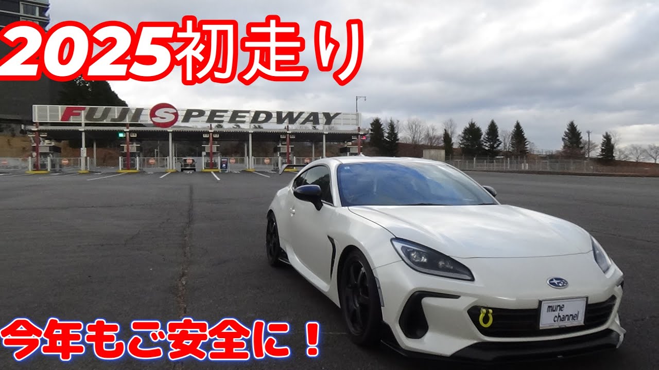 VE Project 32 - YouTube