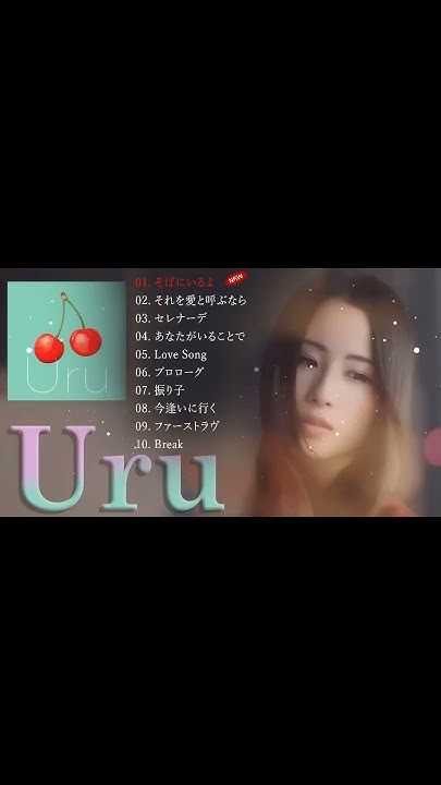 Uru メドレー 2023- Uru おすすめの名曲 2023 - Uru 人気曲 - Uru スーパーフライ2023 Uru の最高の歌 - YouTube