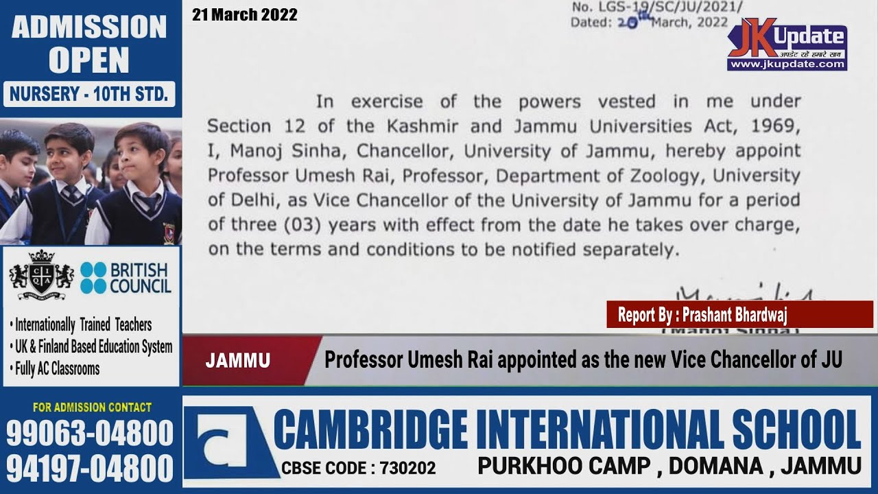 Professor Umesh Rai appointed as the new Vice Chancellor of JU - YouTube