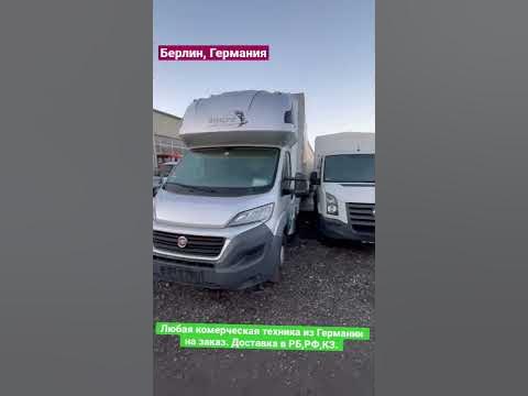 ГРУЗОВИКИ И СПЕЦ. ТЕХНИКА ИЗ ГЕРМАНИИ 🇩🇪 - YouTube