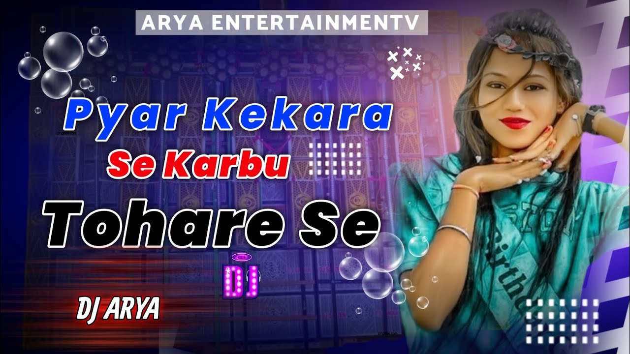 Pyar Kekara Se Karbu Tohare Se Dj Remix Pankaj Gupta, Viral Dj song ...