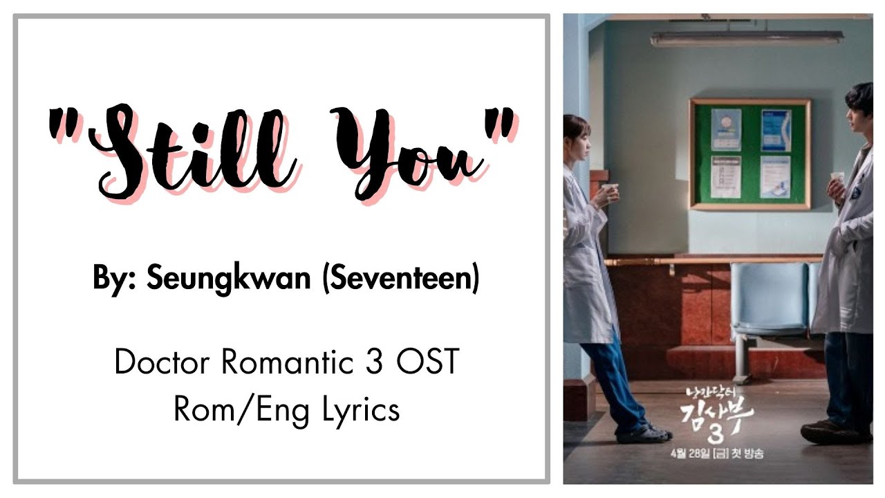 [OST LYRICS] Still You by Seungkwan of Seventeen (Doctor Romantic 3 OST ...