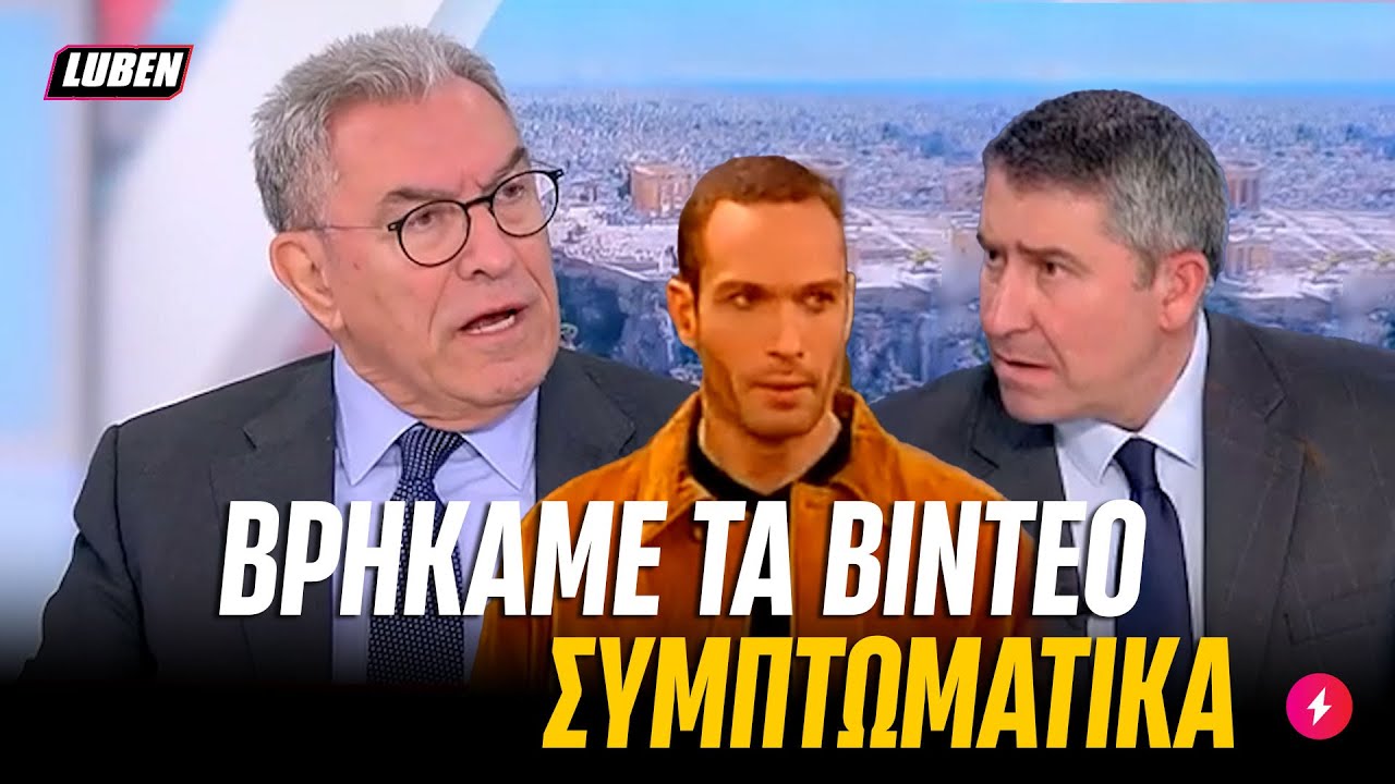 Ο Καπερνάρος παθαίνει αντιπρόεδρο Εδεσσαϊκού για τα βίντεο με το ...