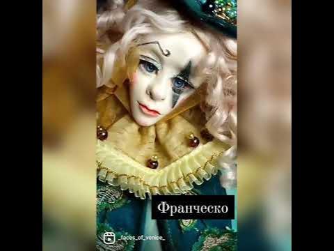 Авторская будуарная кукла Франческо. - YouTube