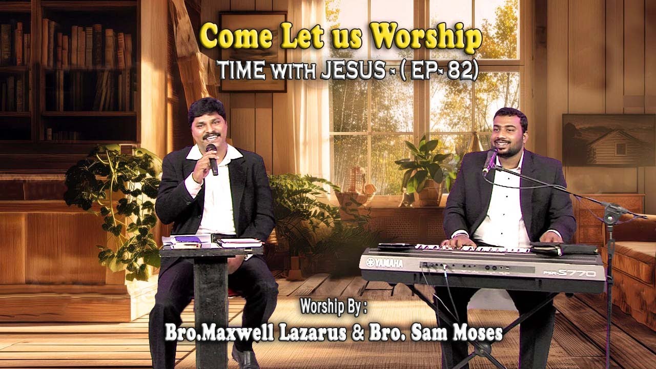 Come let us worship || Time with JESUS - 82 || Bro .Maxwell Lazarus - Bro. Sam Moses - YouTube
