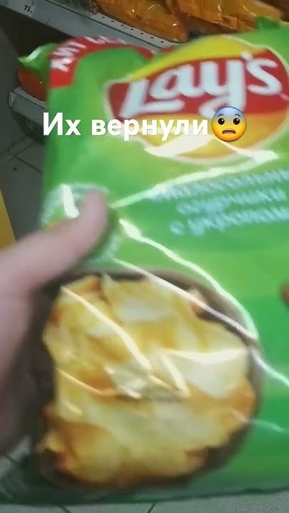 Чипсы с молосольным огурцом в магните - YouTube