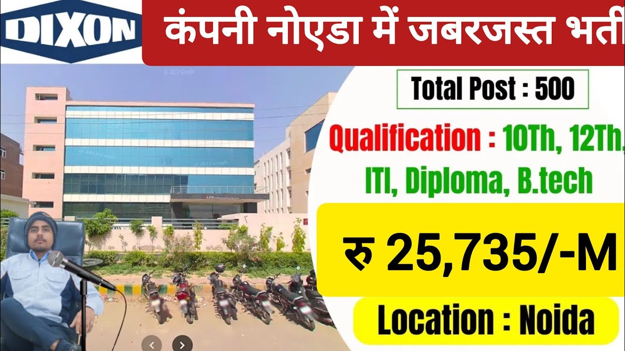 NEW JOB RECRUITMENT FOR NOIDA | HIGH SALARY JOB VACANCY 2025 | NOIDA ...
