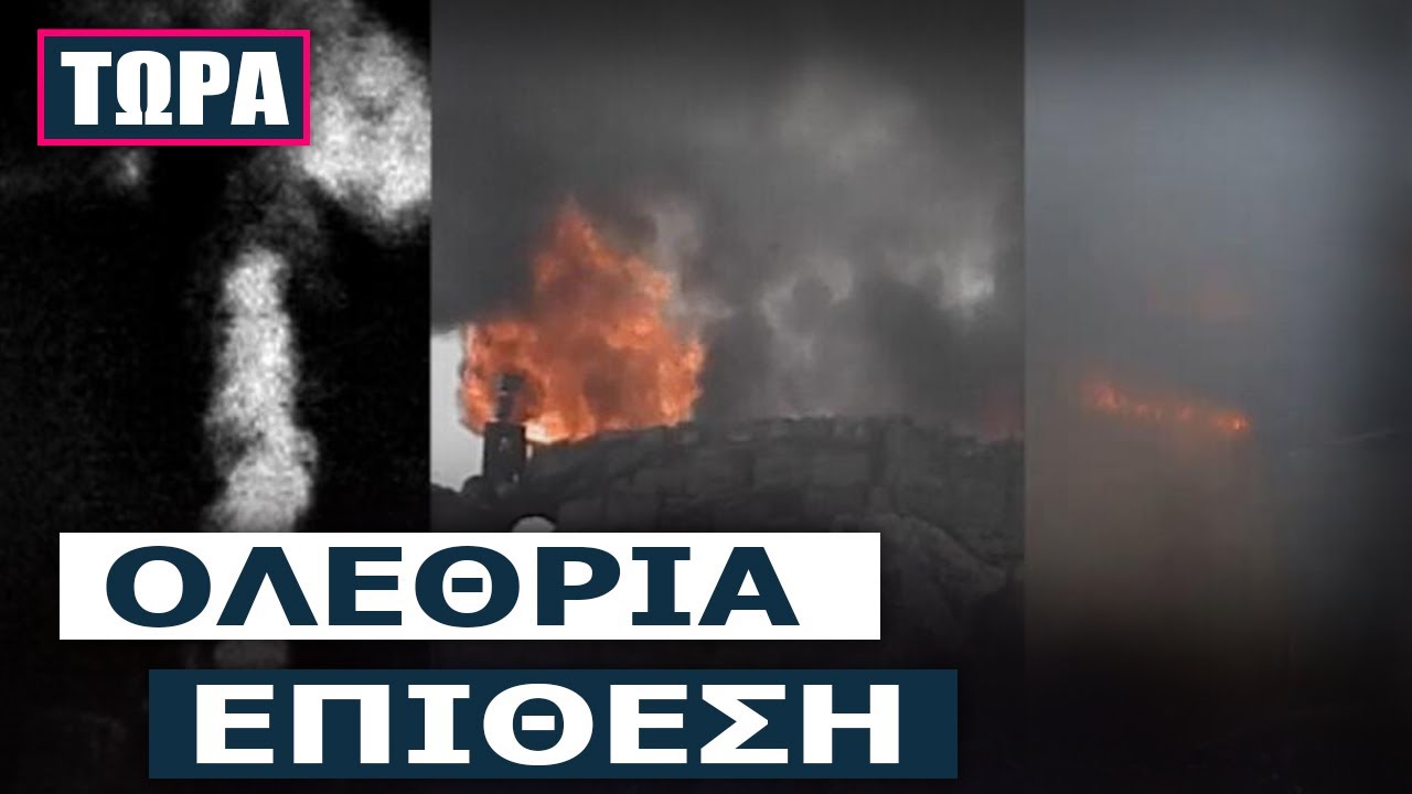 Κούρδοι: «Οι αντάρτες μας άρπαξαν τα όπλα των Τούρκων και εξόντωσαν 37 ...