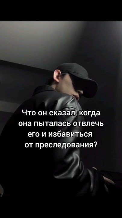 📚 Багровая связь #книги #книжныерекомендации #триллер #багроваясвязь # ...