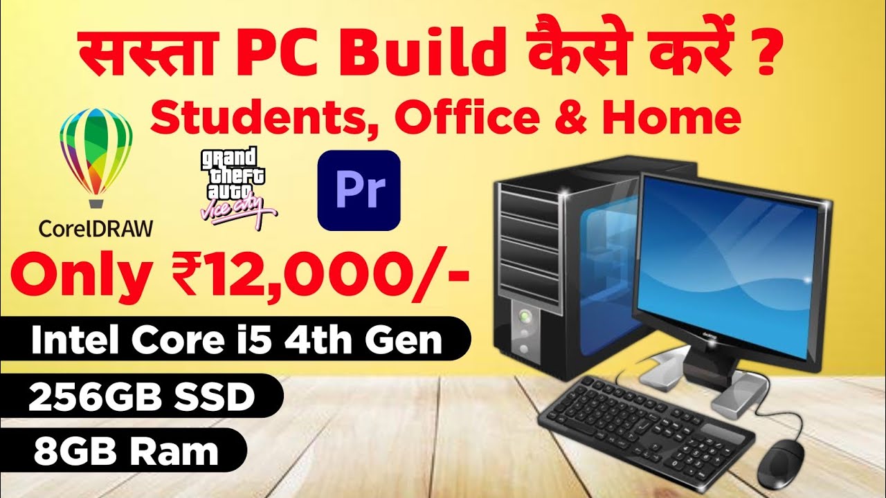 Best Budget Pc Build Under 15k ⚡⚡ For Students, Office and Home - YouTube