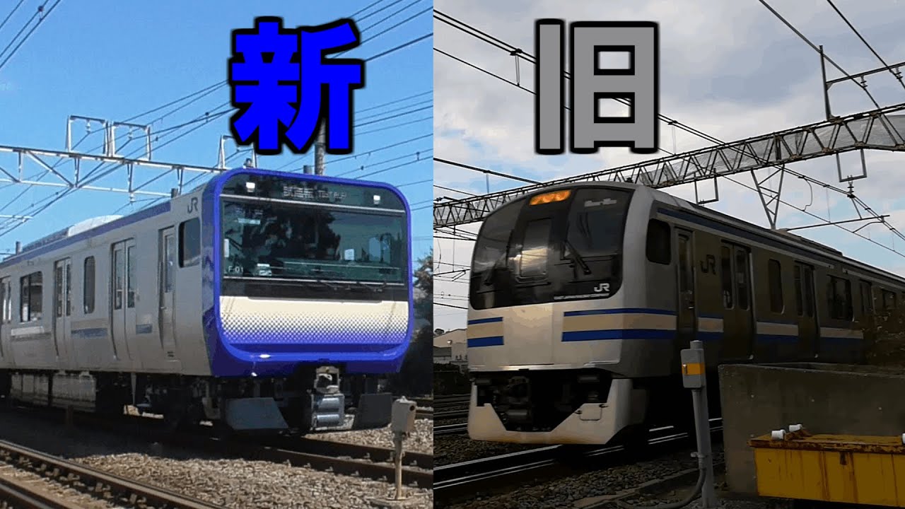 【115km/h超限定】新旧対決！横須賀線 E217系 vs E235系 高速通過14連発！ - YouTube