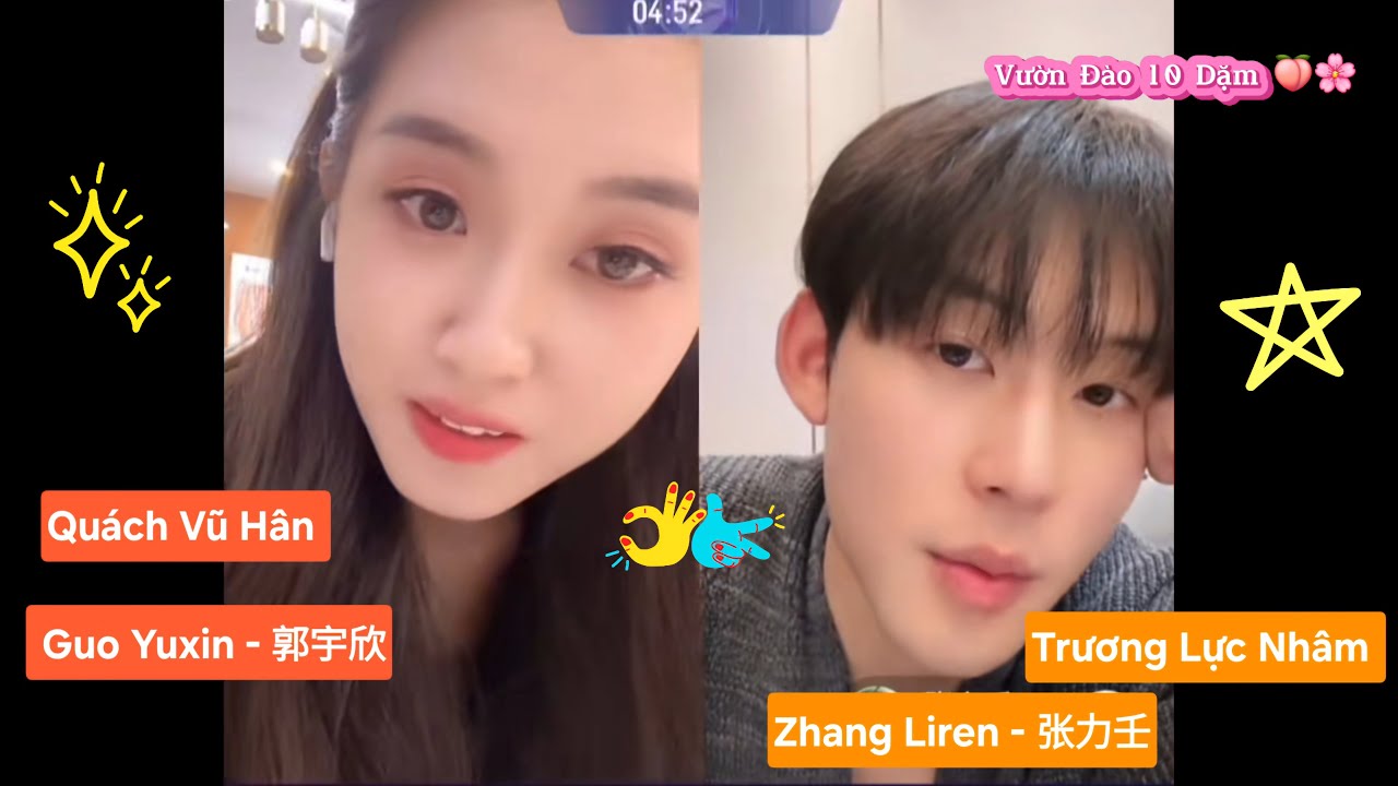 Zhang Liren & Guo Yuxin - 张力壬 & 郭宇欣 | Guo Yuxin played a small slice and Zhang Liren - YouTube