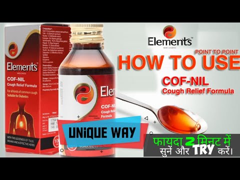 खाँसी में instant relief Cof Nil से | elements wellness cof nil uses in ...